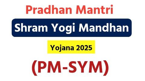 PM Shram Yogi Maandhan Yojana - Sarkari Govt Yojana