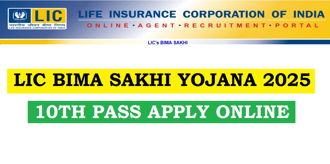 LIC Bima Sakhi Yojana - एलआईसी बीमा सखी योजना - Sarkari Govt Yojana